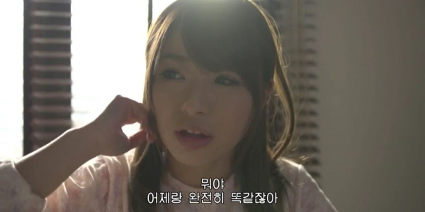 미툰 - 물오른 미시 간호사